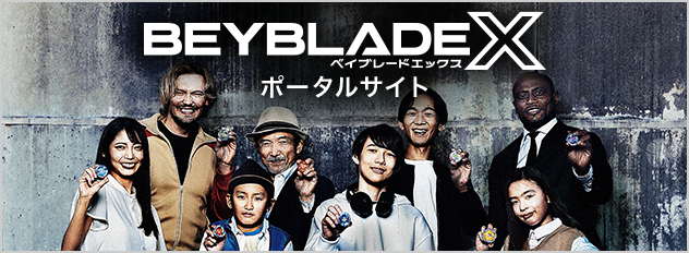 BX-00 【B4ストア限定】 ドランダガー2-80GP メタルコート：ブラック ジャイアンツVer.｜製品情報｜BEYBLADE X タカラトミー商品ページ